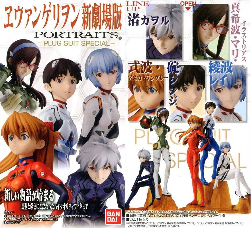 Evangelion PORTRAITS Plug Suit Special (Rei), Hobbies & Toys ...
