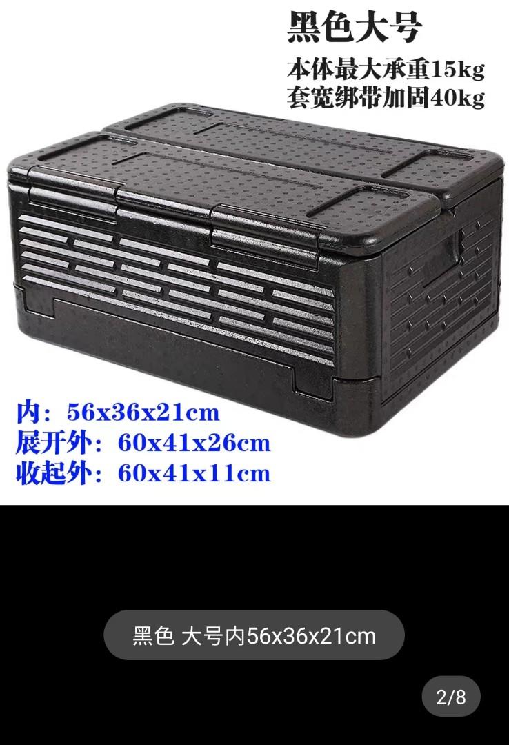 Foldable Cooler Box, Furniture & Home Living, Home Improvement ...