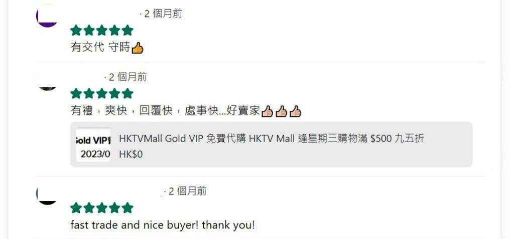 HKTVMall VIP 免費代購 HKTV Mall 逢星期五購物滿 $500 九五折 同時亦有 星期三 95% Gold VIP 戶口 5 ...
