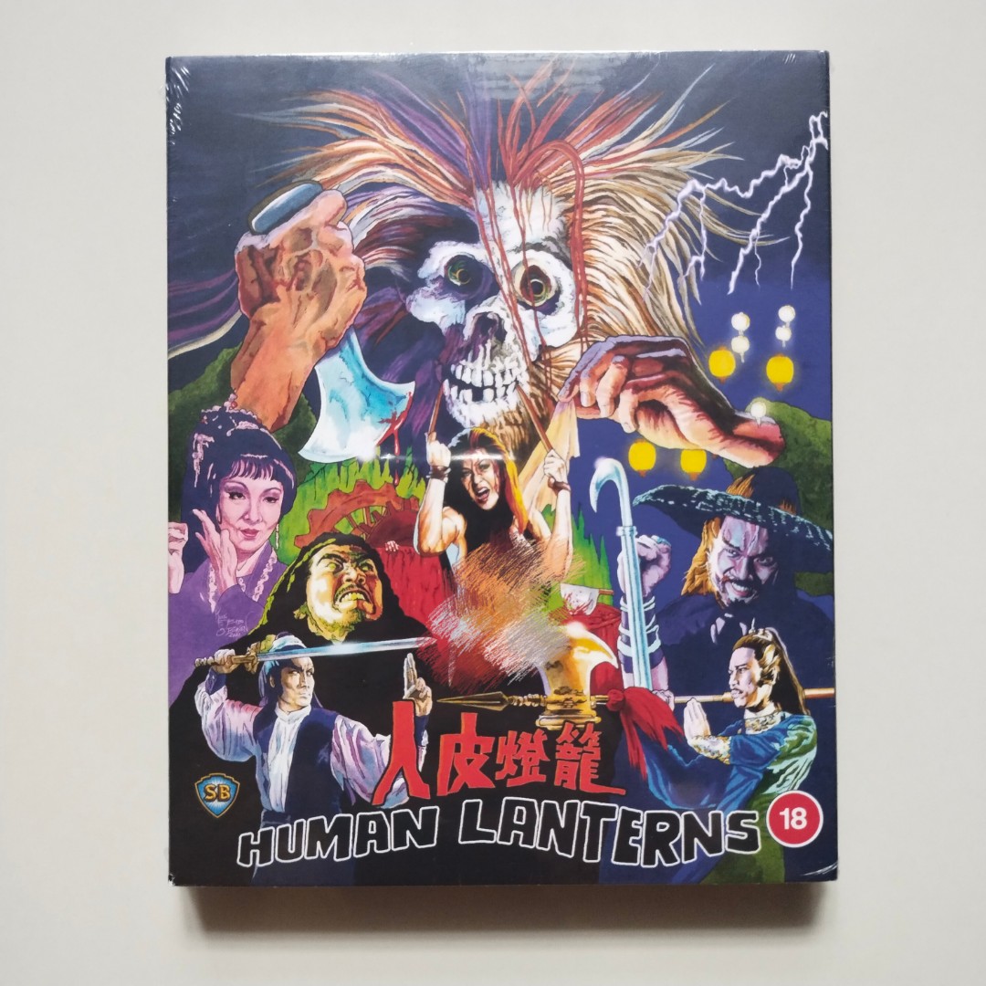 Human Lanterns (88 Films) Limited Edition Blu-ray (Shaw Brothers ...