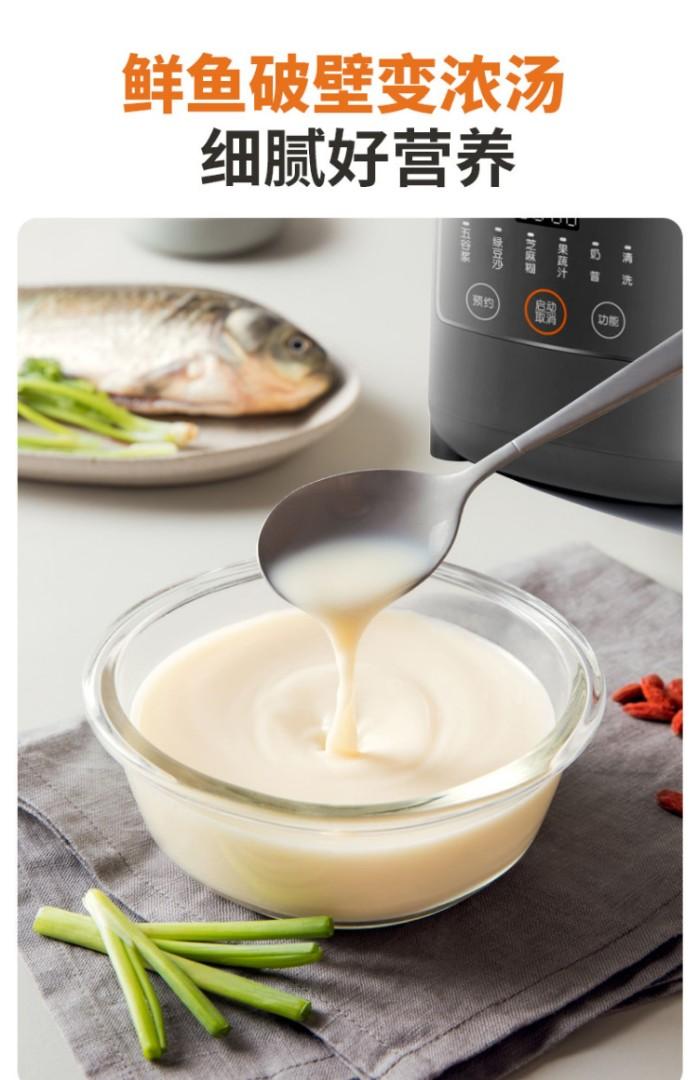 High Speed Cooking Hot/Cold Blender Joyoung, Furniture & Home Living ...