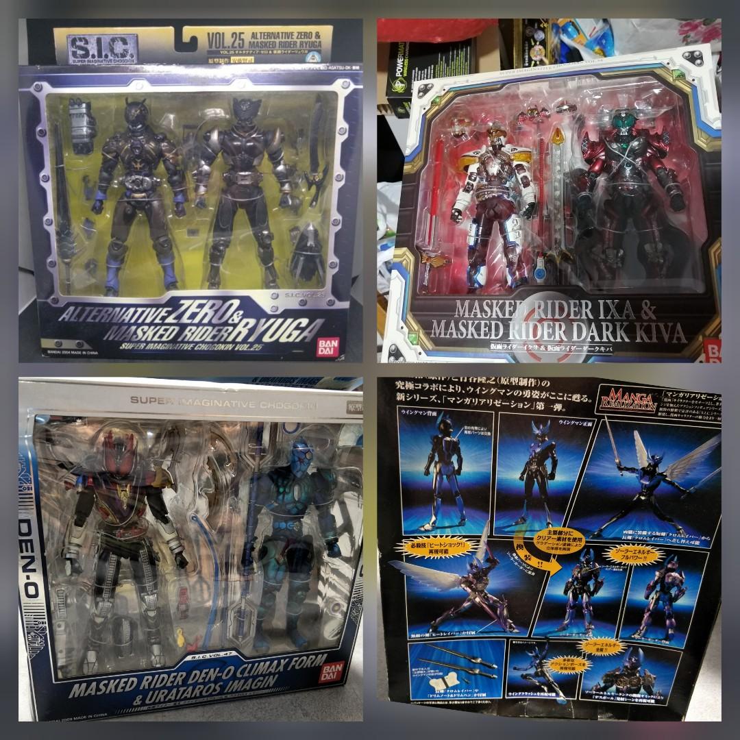 Kamen Rider Mask Rider SIC, Hobbies & Toys, Toys & Games on Carousell