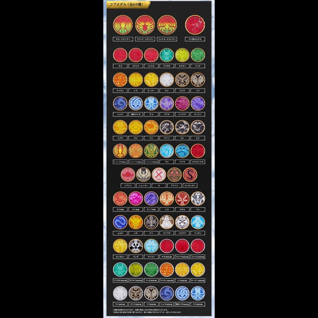 Kamen Rider OOO CSM OOO Driver Complete Set VER.10th Complete Selection Modification Henshin ...