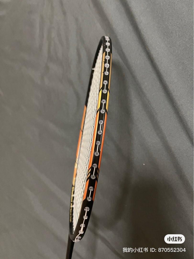 Lining Windstorm 700 Special Edition 5UG5 with string & grip, Sports ...