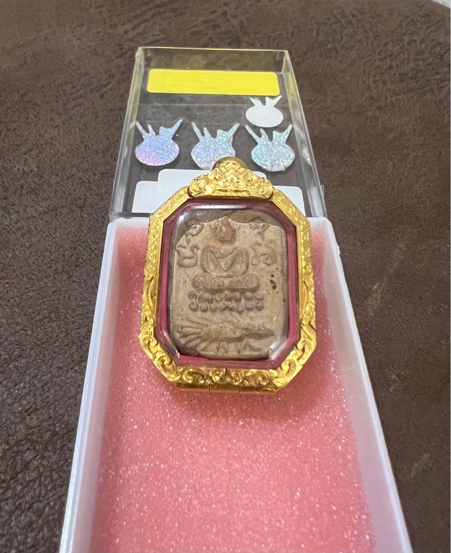 LP Parn 2460, Hobbies & Toys, Religious Items on Carousell