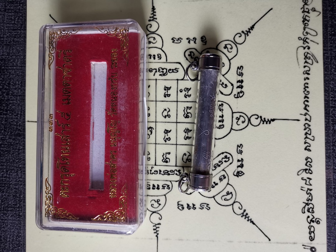 Luang Phor Sakorn LP Sakorn Takrut Tone Sao5 Metta Chatri, Hobbies ...