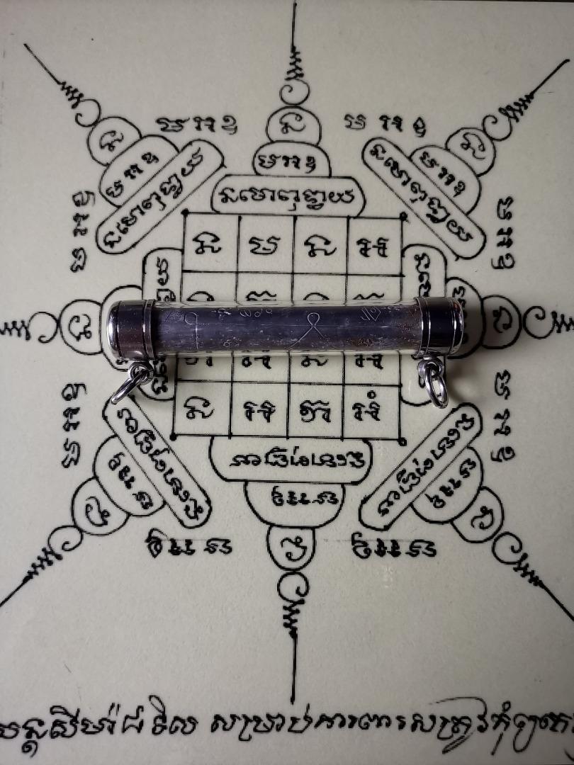 Luang Phor Sakorn LP Sakorn Takrut Tone Sao5 Metta Chatri, Hobbies ...
