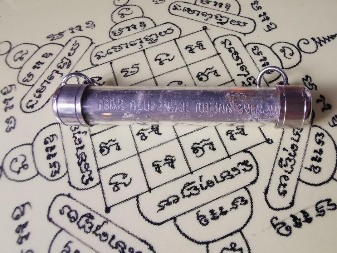 Luang Phor Sakorn LP Sakorn Takrut Tone Sao5 Metta Chatri, Hobbies ...