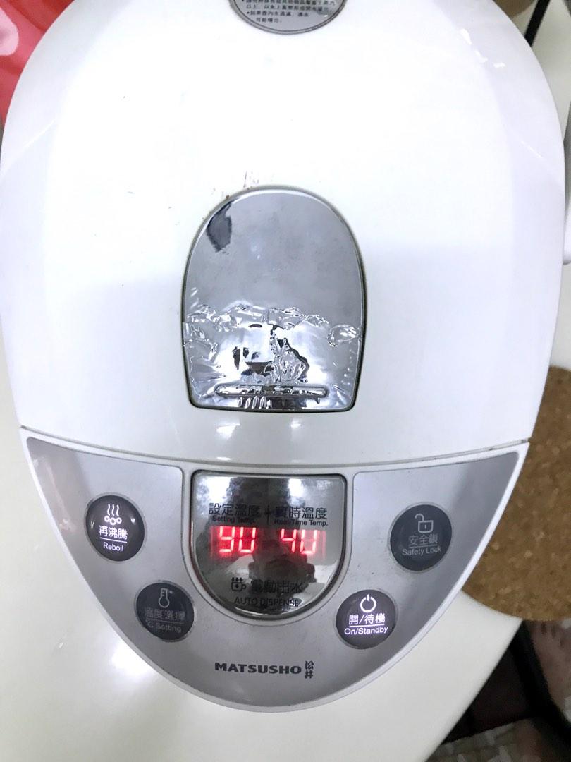 MATSUSHO 松井 ELECTRIC THERMO POT 4L (Model MAT-MT0401) on Carousell