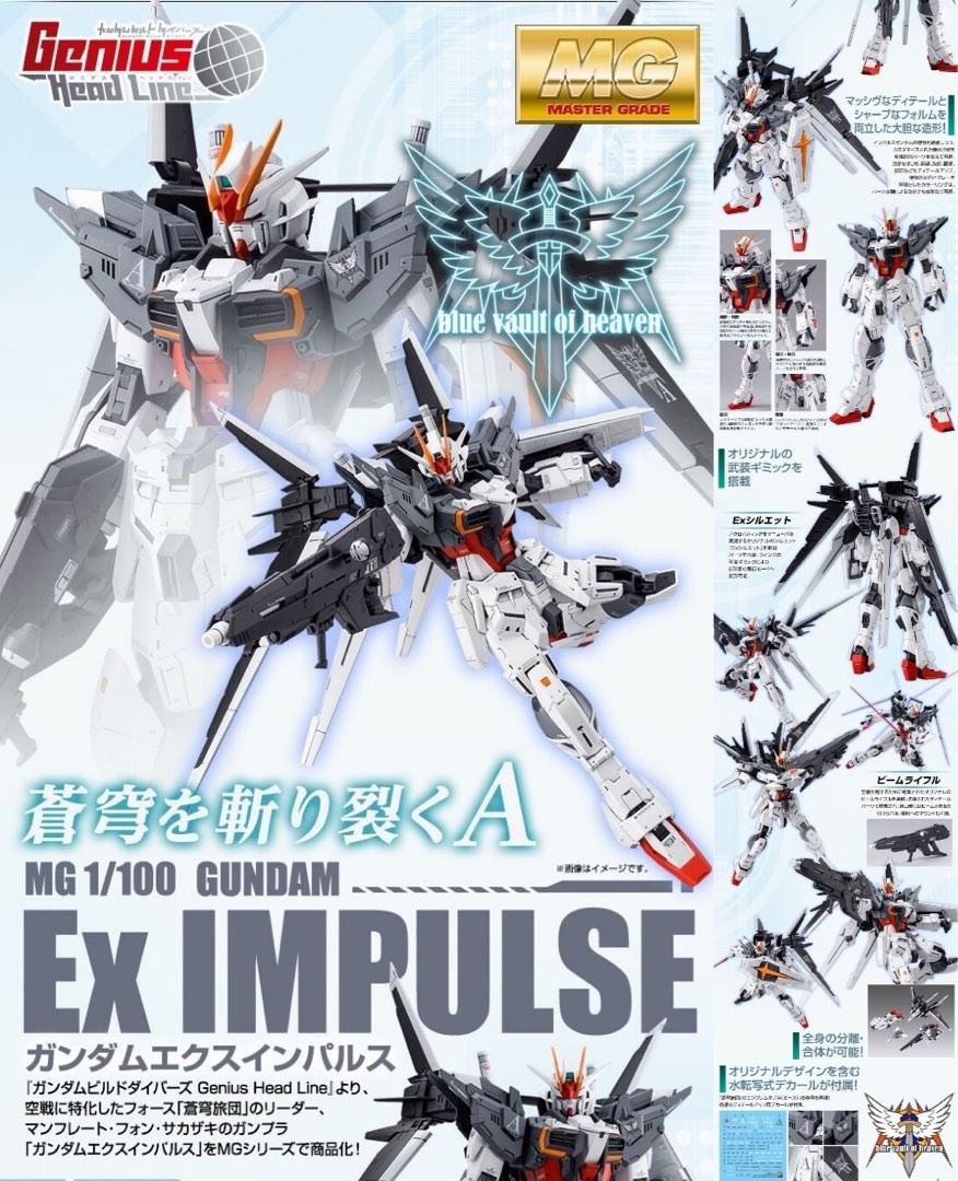 MG GUNDAM Ex IMPULSE gundam neon decal 強化版脈衝高達 螢光水貼, 興趣及遊戲, 玩具 & 遊戲類 ...