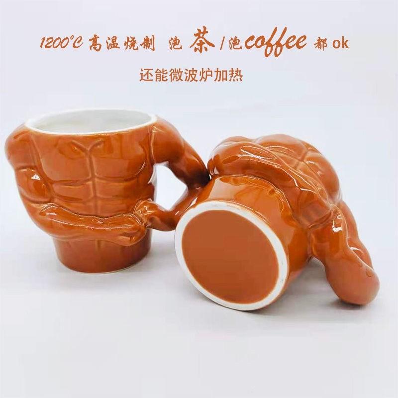 Muscle man abs cup mug hens night gift bachelorette gay party bridal ...