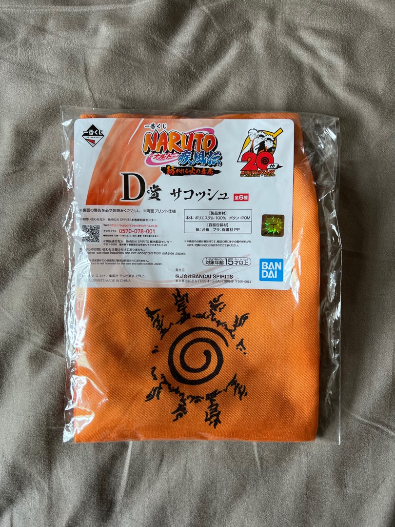 Naruto 20th Anniversary Cross-body Pouch, Hobbies & Toys, Memorabilia ...