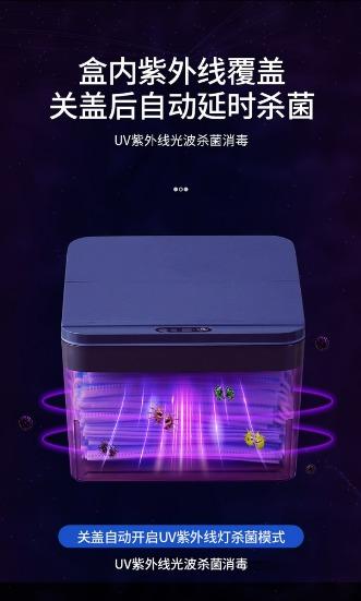 [NEW] Smart UV Face Mask Container, Disinfectant UV automatic cover ...