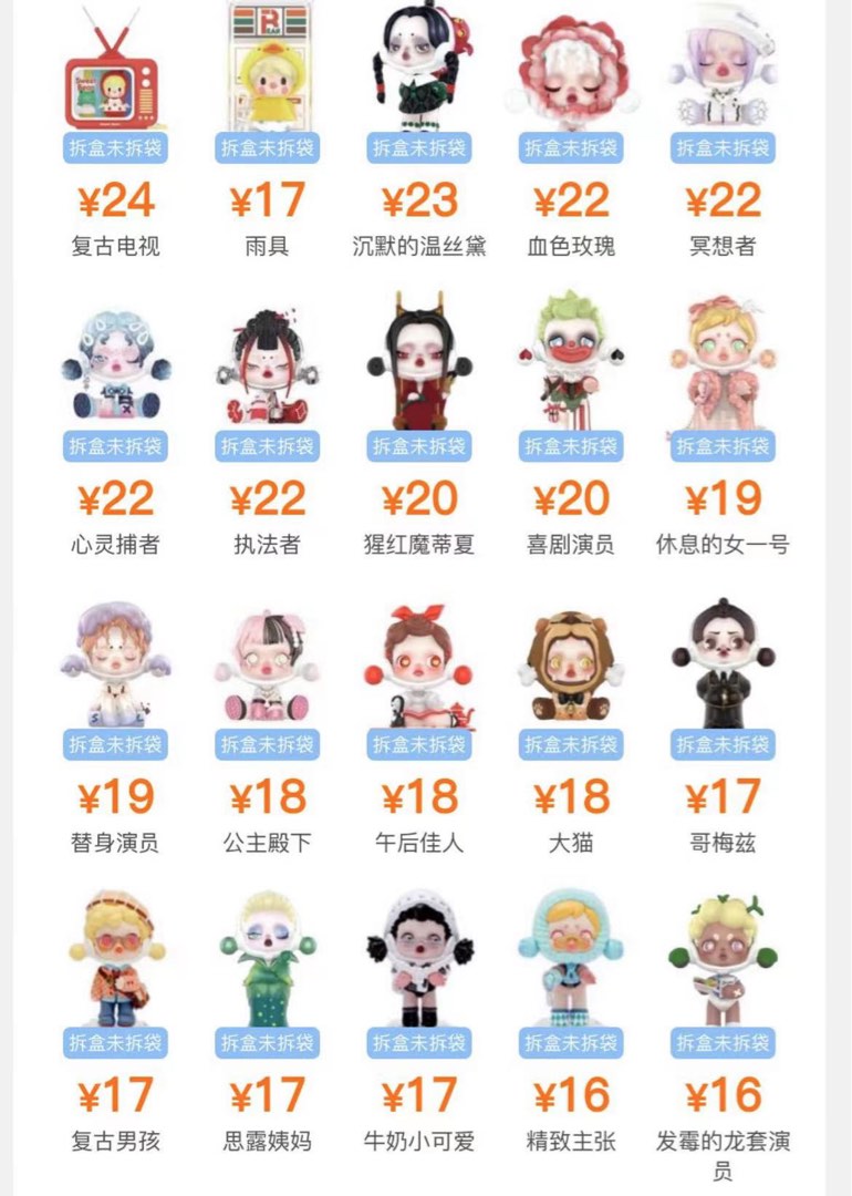 Pop mart | dimoo skull panda zsiga labubu, Hobbies & Toys, Toys & Games ...