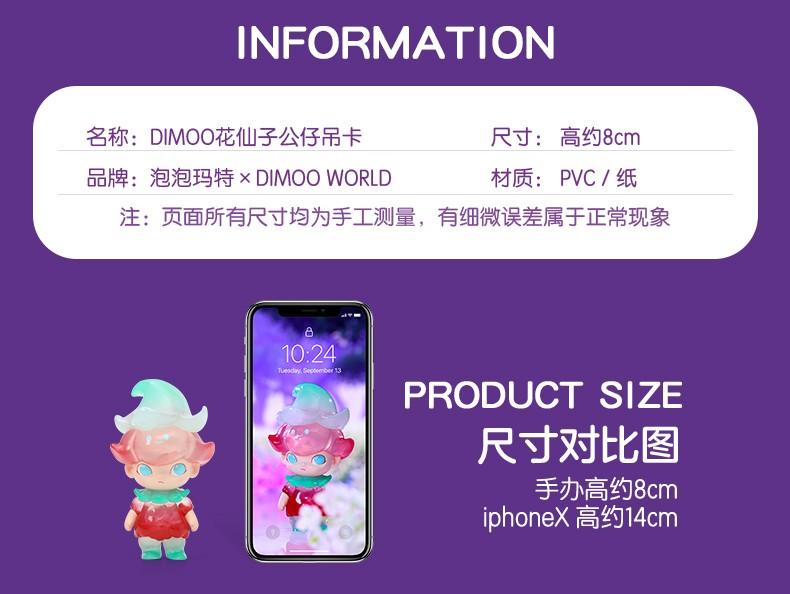 Pop Mart Dimoo Flower Fairy Figurine *New & Sealed, Hobbies & Toys ...