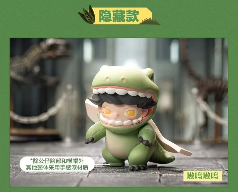 Preorder (Confirmed Design) - Pop Mart popmart Dimoo Jurassic World ...