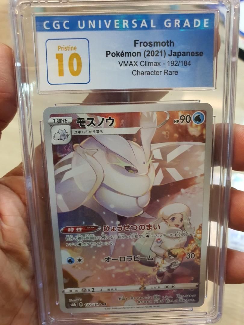 Pristine 10 CGC Gardevior, Galarian Obstagoon, Frosmoth Vimax Climax Character Rare, Hobbies ...