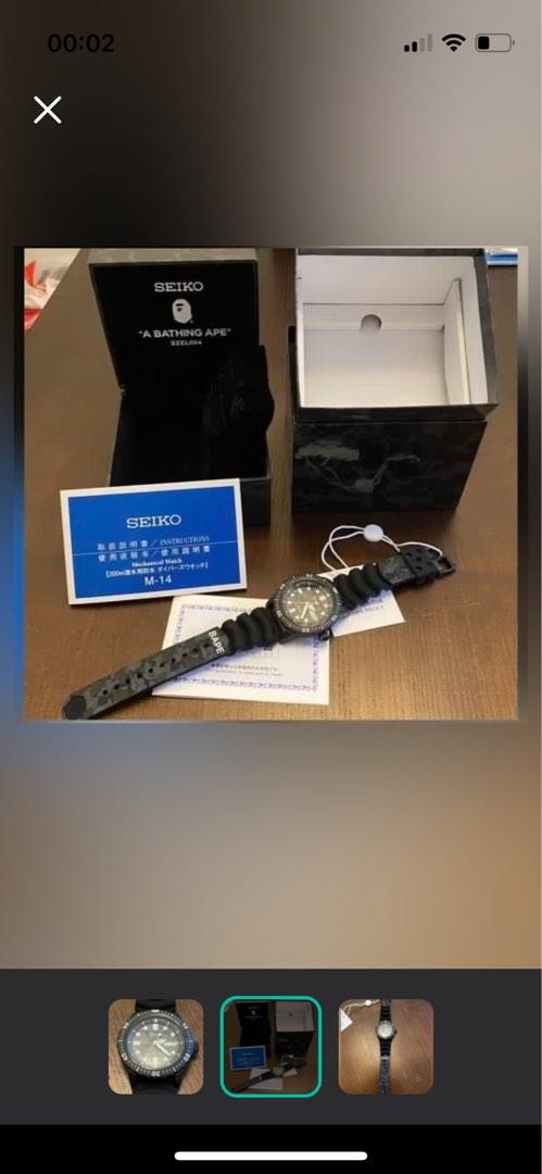 Seiko Prospex (Bape Edition), Men's Fashion, Watches & Accessories ...