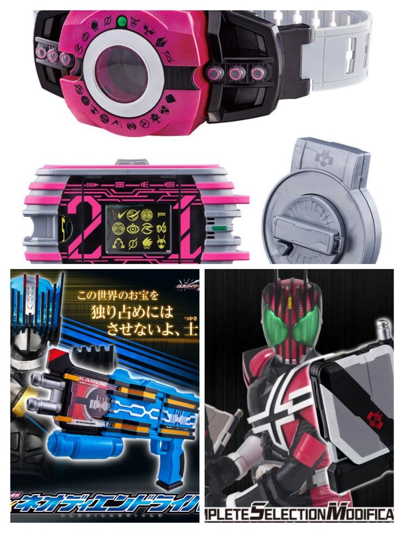 [Set] Kamen Rider Decade DX Neo Decade driver & K touch 21 & Neo Diend ...