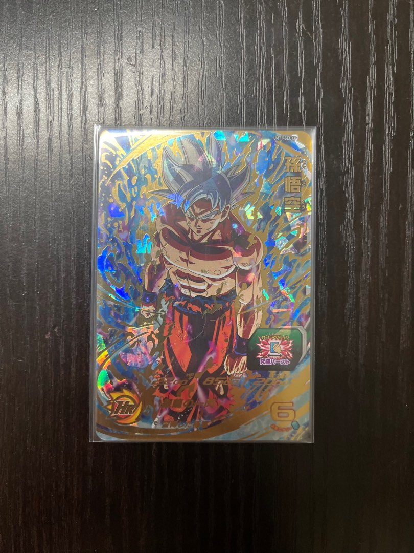 SGBH 龍珠英雄卡 港版 UMT1-SEC CP, 興趣及遊戲, 玩具 & 遊戲類 - Carousell