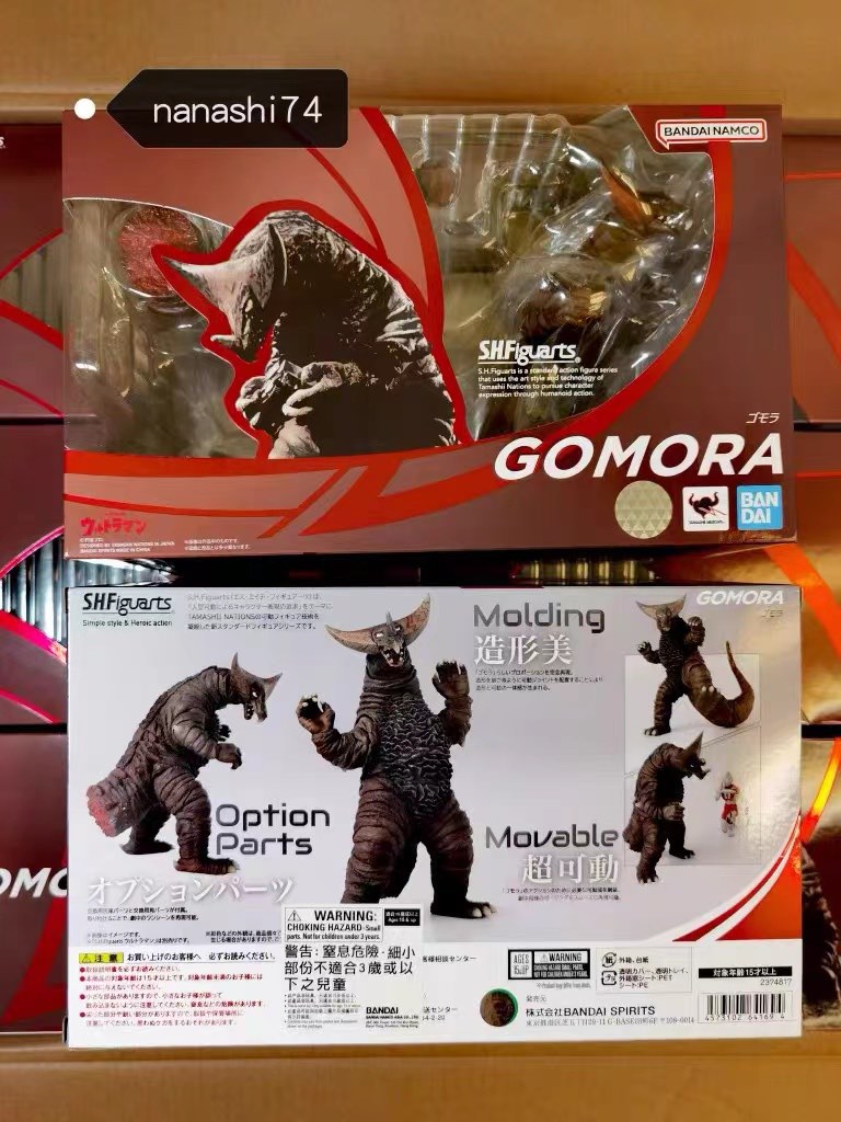 Shf Gomora reissue ver s.h.figuarts shfiguarts sh figuarts ultraman ...