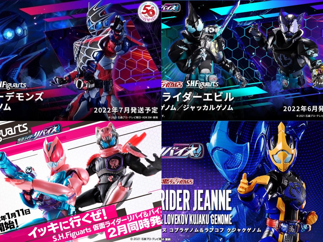 shf kamen rider revi vice evil jeanne demons not sic skc, Hobbies ...