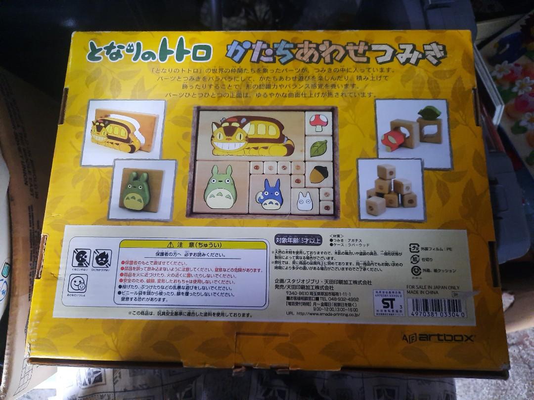 Studio Ghibli Toy Blocks, Hobbies & Toys, Toys & Games on Carousell