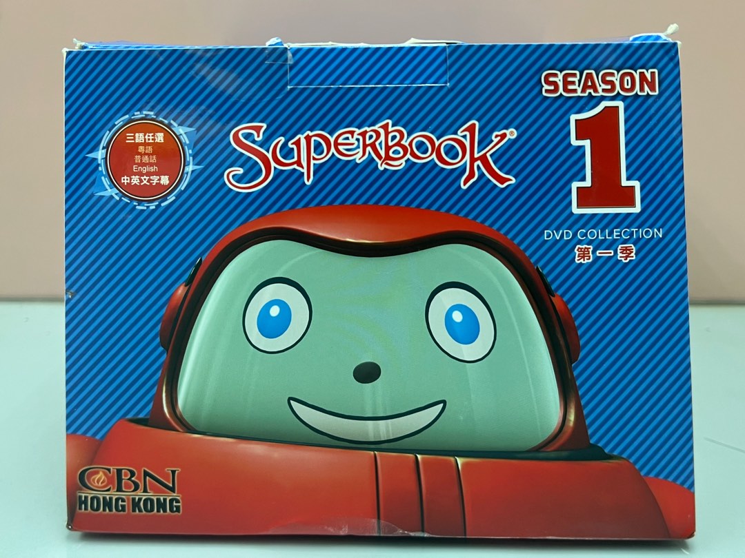 (全新)Super Book Season-1 “聖經故事動畫系列”全套共13碟DVD [ 粵語、普通話、英語( 3種語言任君選擇 )/中英 ...