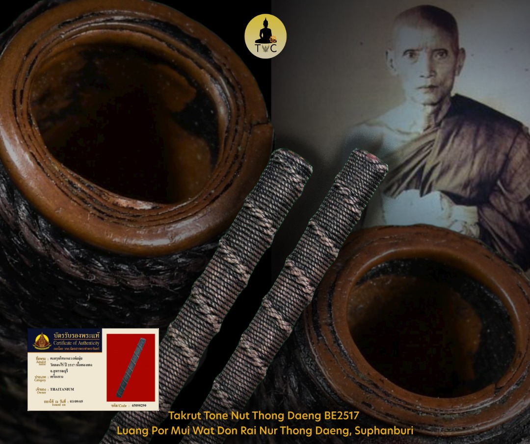 [TPC] Takrut Tone BE2517 Luang Por Mui (Lp Mui) Wat Don Rai Nur Thong ...