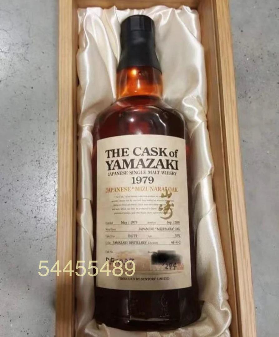 專注回收，山崎Yamazaki 1979 麥卡倫Macallan ，三得利Suntory, 響Hibiki，山崎Yamazaki，白州Hakushu，余市Nikka Whisky，竹鶴，輕井澤 ...
