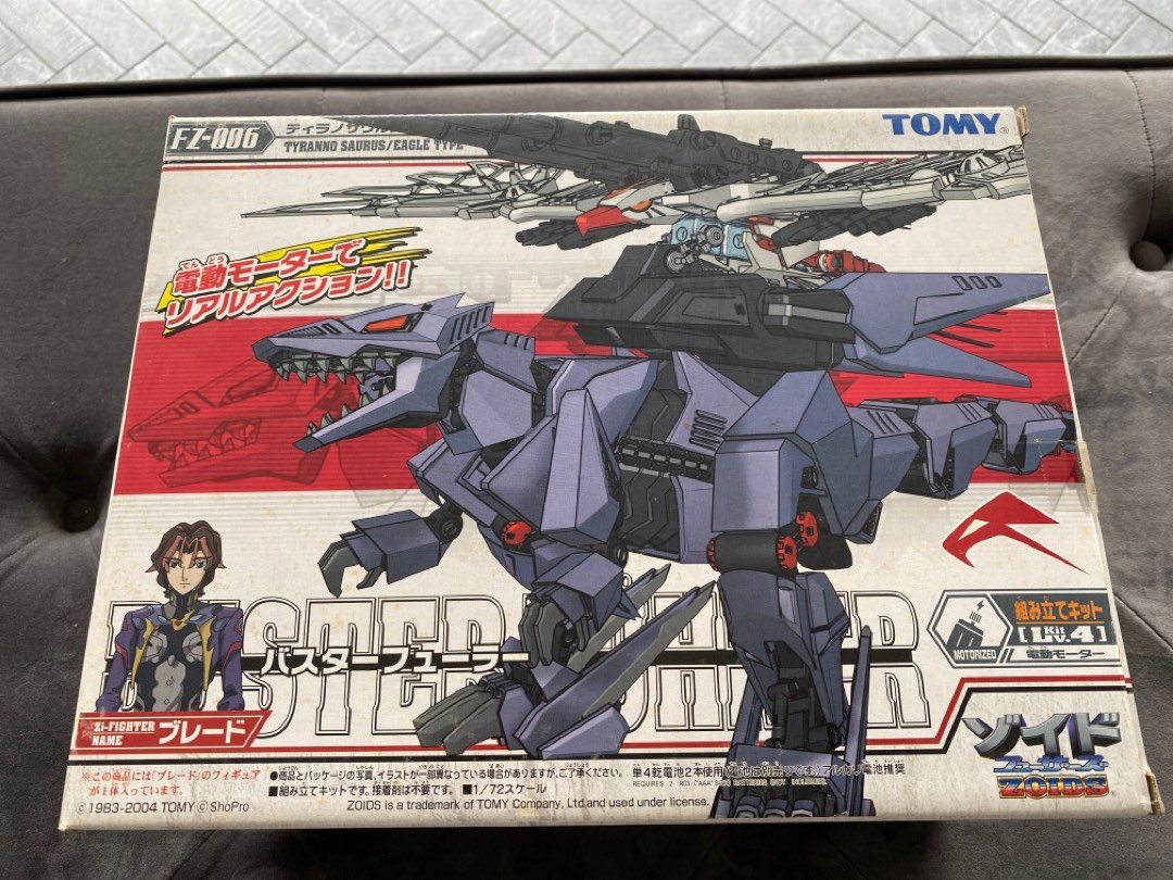 ZOIDS: BUSTERFUHRER (FZ-006), Hobbies & Toys, Toys & Games on Carousell
