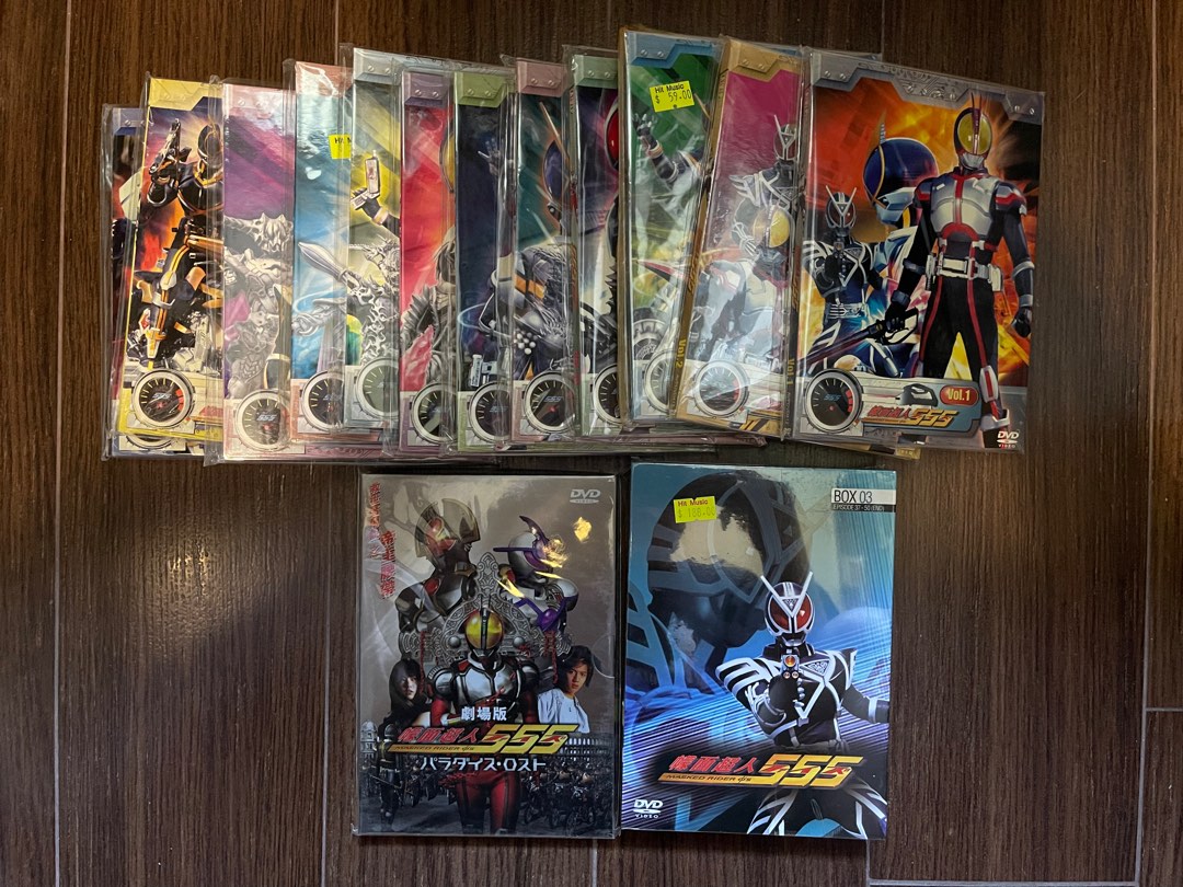 幪面超人555 DVD全套（香港正版）送5套劇場版, 興趣及遊戲, 音樂樂器 & 配件, 音樂與媒體 - CD 及 DVD - Carousell