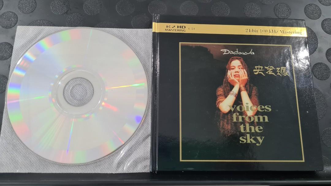 朱哲琴 央金瑪 Dadawa Voices from the Sky, Hobbies & Toys, Music & Media, CDs ...