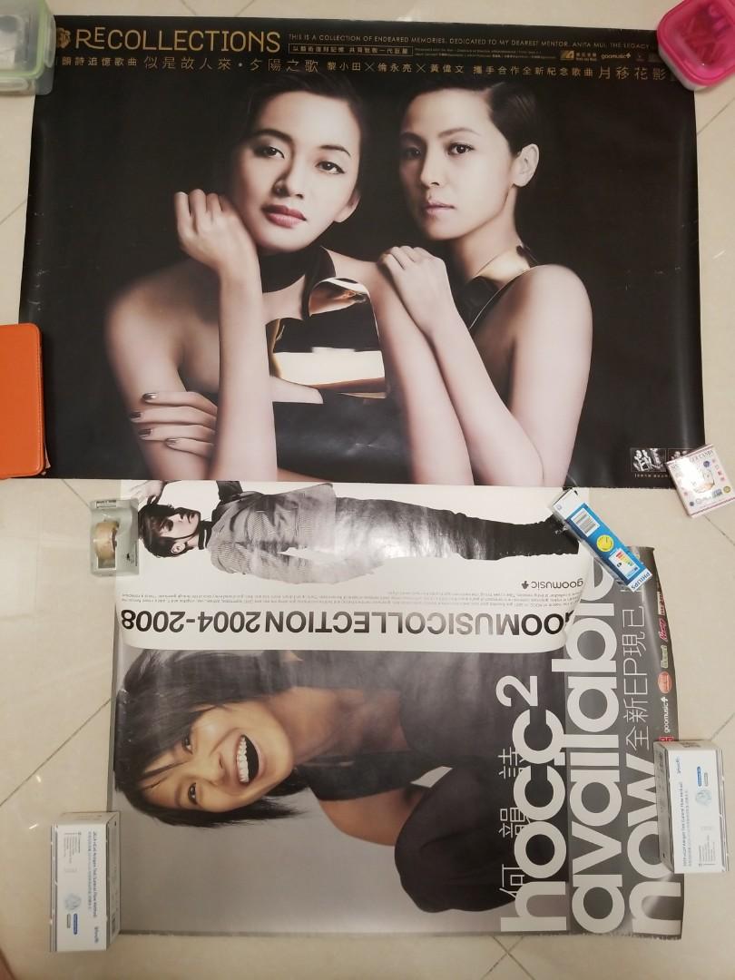 何韻詩 HOCC Denise Ho CD VCD DVD 共52隻 不散賣 多款限量版 10隻全新 2隻親筆簽名 3張海報, 興趣及遊戲, 收藏品及紀念品, 明星周邊 - Carousell