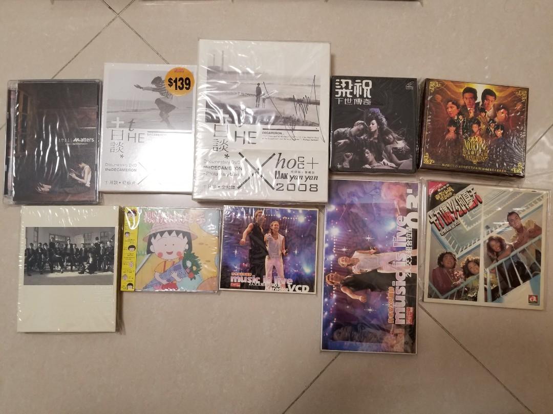 何韻詩 HOCC Denise Ho CD VCD DVD 共52隻 不散賣 多款限量版 10隻全新 2隻親筆簽名 3張海報, 興趣及遊戲, 收藏品及紀念品, 明星周邊 - Carousell