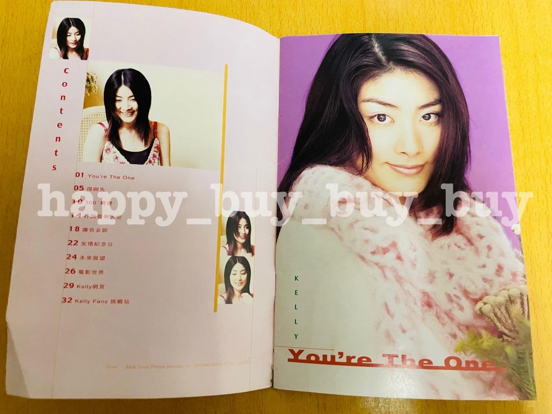 絕版罕有珍藏-陳慧琳 (Kelly Chen)-殿堂製作 360環迴解構Kelly陳慧琳-寫真雜誌刊物-Yes出品 #想要hunnytote, 興趣及遊戲, 收藏品及紀念品, 明星周邊 ...