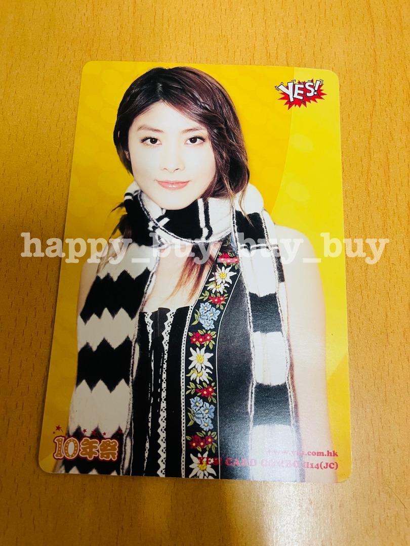 絕版罕有珍藏-陳慧琳 (Kelly Chen)-Yes卡-Yes珍寶雙面大咭 (Jumbo Card) #想要hunnytote, 興趣及遊戲 ...