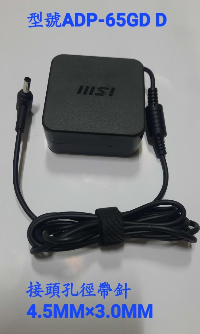 全新 MSI 微星 原廠變壓器 65W 全新原廠 電源線 型號:ADP-65GD D19V 3.42A MAX 65W, 電腦及科技產品, 電腦周邊產品, 轉接線及轉換器在旋轉拍賣