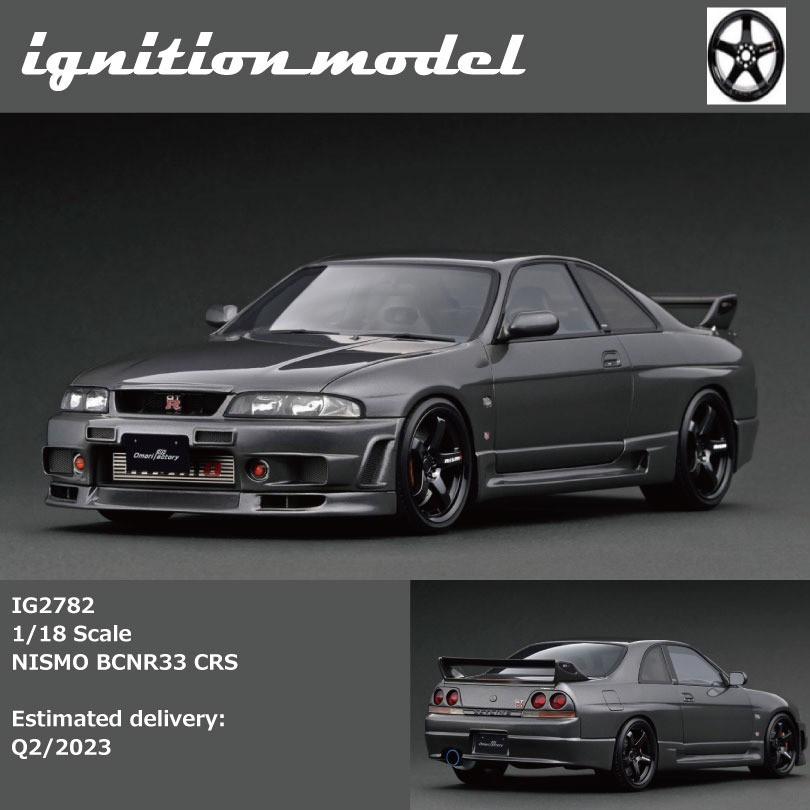 預訂 pre-order Ignition Model 1:18 Nissan R33 stagea Supra hiace, 興趣及遊戲 ...