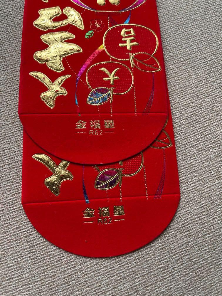 Ang Pao (2 pieces), Hobbies & Toys, Stationery & Craft, Other ...