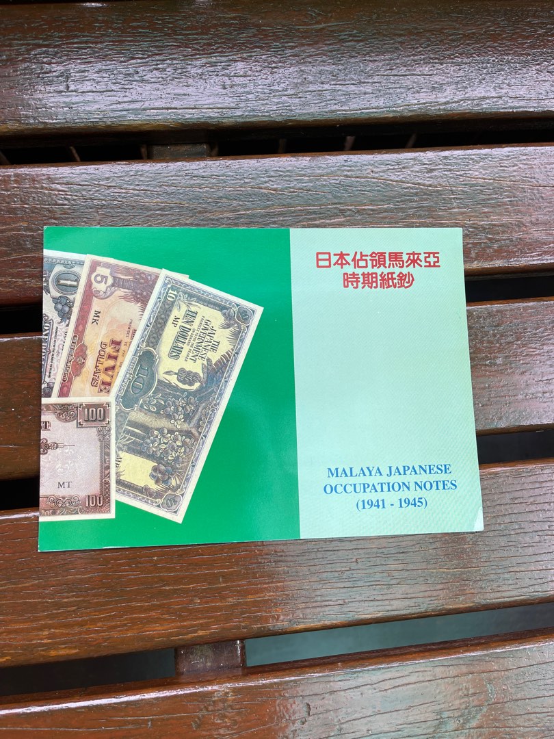 Banana Notes Malaya Japanese Occupation Notes, Hobbies & Toys ...
