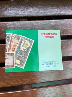 Banana notes japanese For Sale | Carousell Singapore