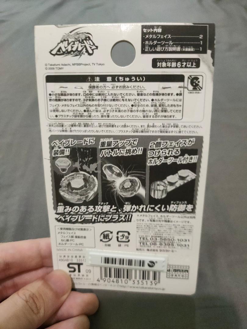Beyblade metal tool accessories, Hobbies & Toys, Toys & Games on Carousell