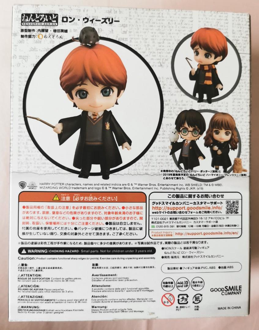 [Harry Potter] Nendoroid 1022 Ron Weasley (BIB), Hobbies & Toys ...