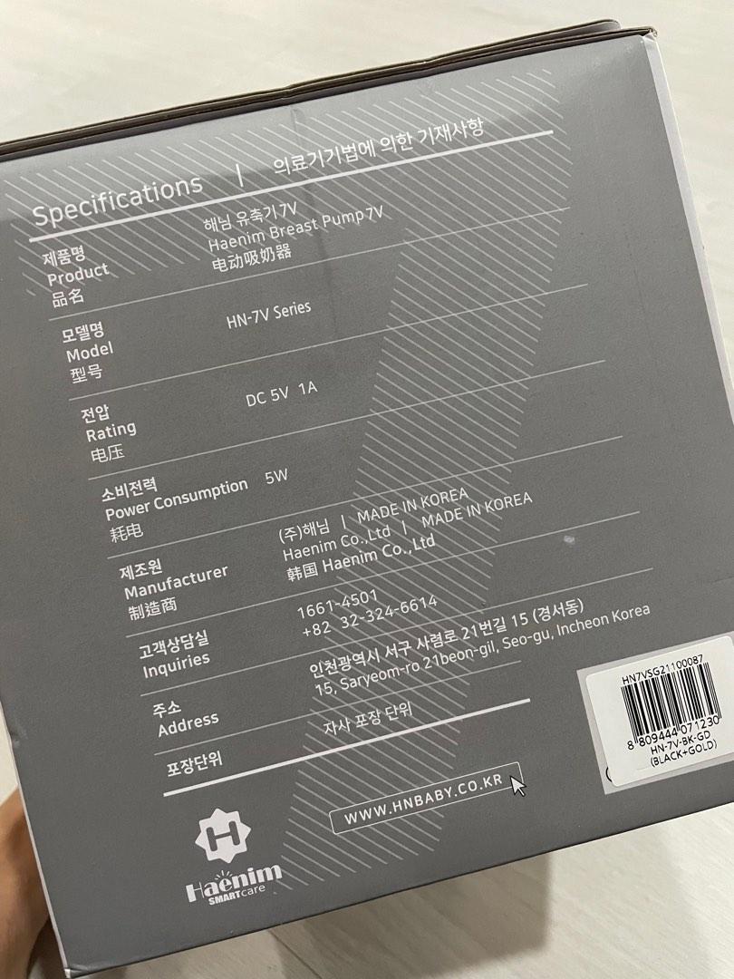 BNIB Haenim NexusFit 7V+ Portable Double Electric Pump (Black+Gold ...