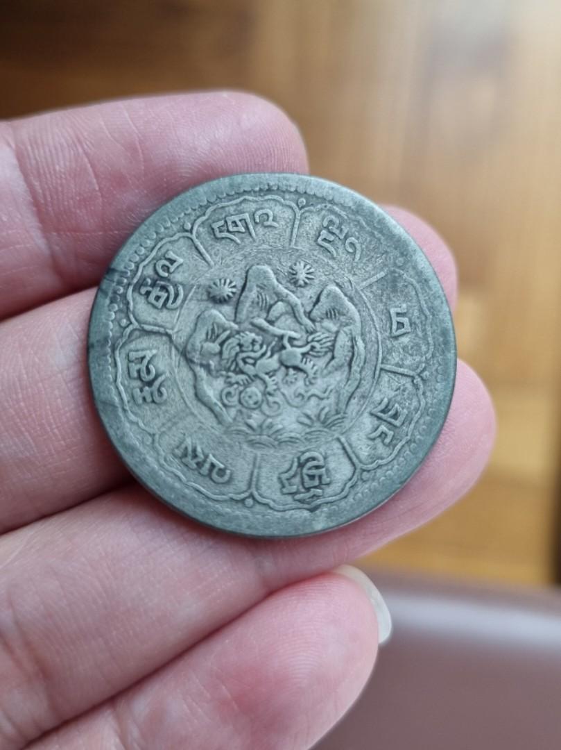 China Tibet 1948 10 srang coin, Hobbies & Toys, Memorabilia ...