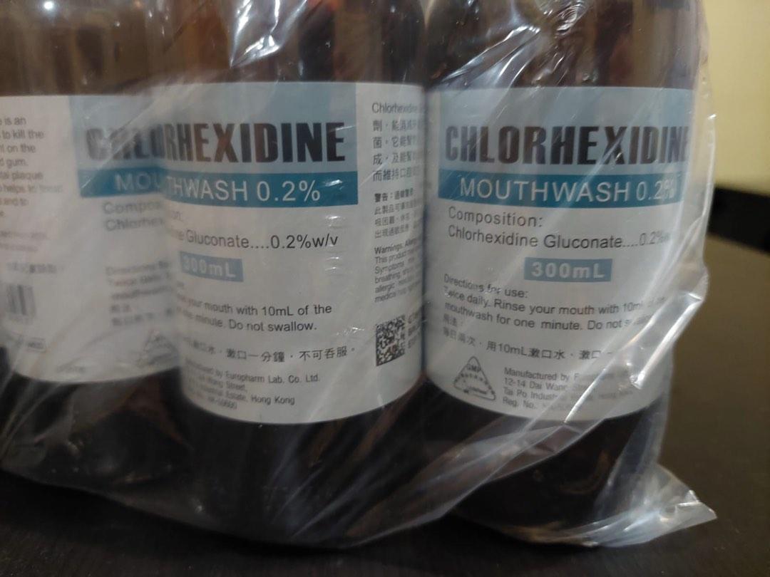 Chlorhexidine Gluconate 漱口水, 其他, 其他 - Carousell