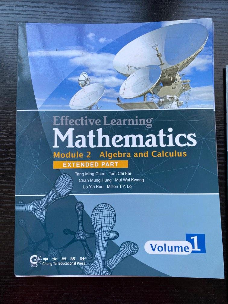 Effective Learning Mathematics Module 2 Algebra And Calculus Volume 1 興趣及遊戲 書本 And 文具 教科書