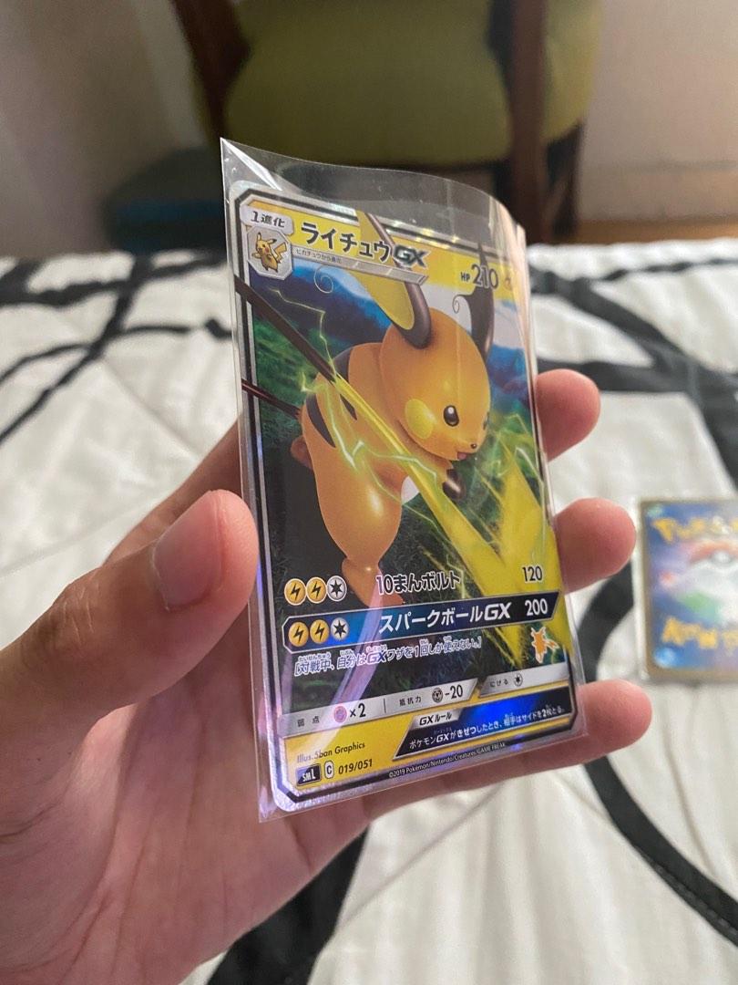 Holo Pokemon cards - Charizard GX, Raichu GX, Gyarados GX year (2019 ...