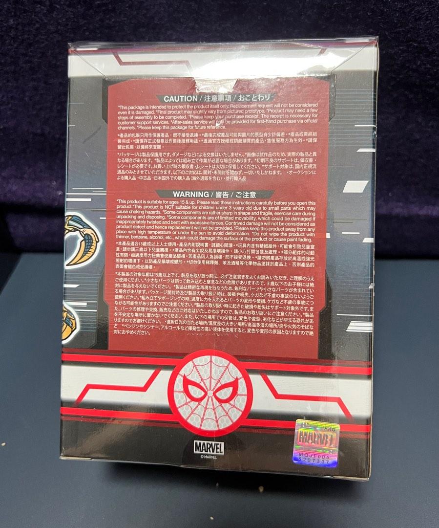 Hottoys Cosbaby COSB654 Iron Spider Instant Kill Mode Version The ...